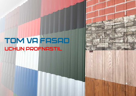 Профнастил/ Pofnastil / Криша optom