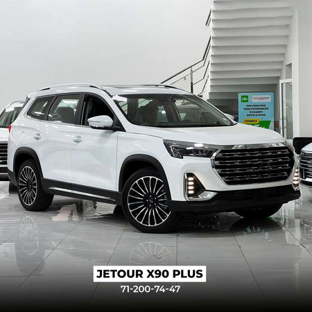 Jetour X90 PLUS 1.6T DCT