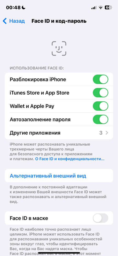 iPhone 12 xolati