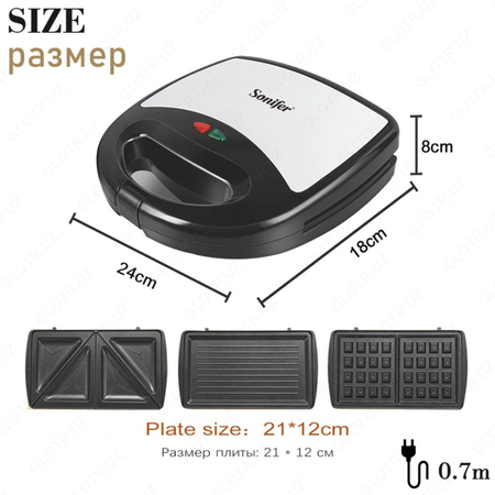 Хит Продаж! 3в1 Sonifer Toster vafelnitsa гриль,сендвич тостер, Tostr