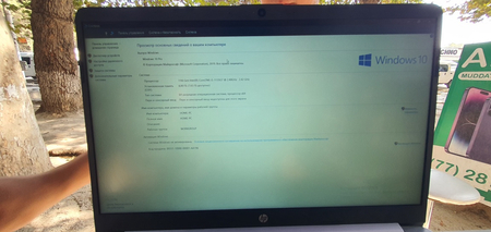 Hp core i5 10 pokoleniya