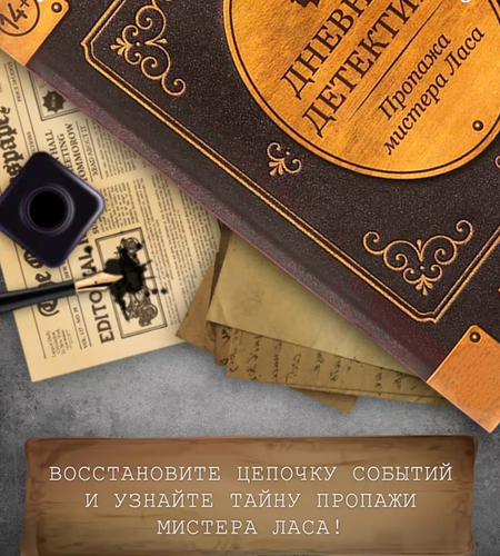 Подарок для ребенка