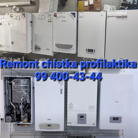 Katyol remont chistka profilaktika