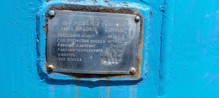 Ресивер 6.5 куб. 1.6 куб реактор бор