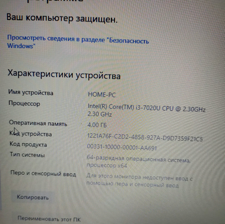 HP.Core i3 7020/батарейка 4 часа/1tb hdd/4gb ddr4/15.6 экран/