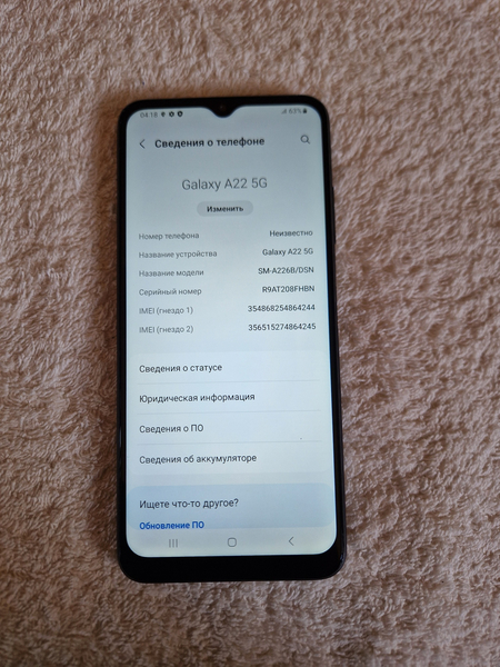 Samsung galaxy A22 5G 4/64GB