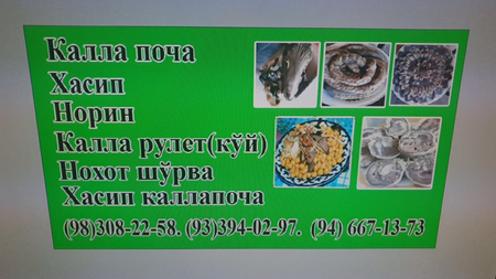 Заказга хасип норин калла поча xasip