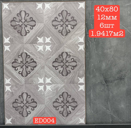 Laminat  Xitoy 12mm 80/40