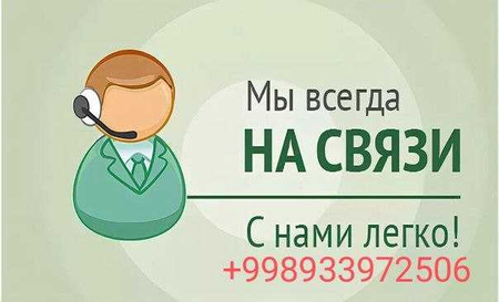 Грузчики.Переезды.Грузоперевозки.Спуск,Вывоз Строй Мусора,Дом Хлама