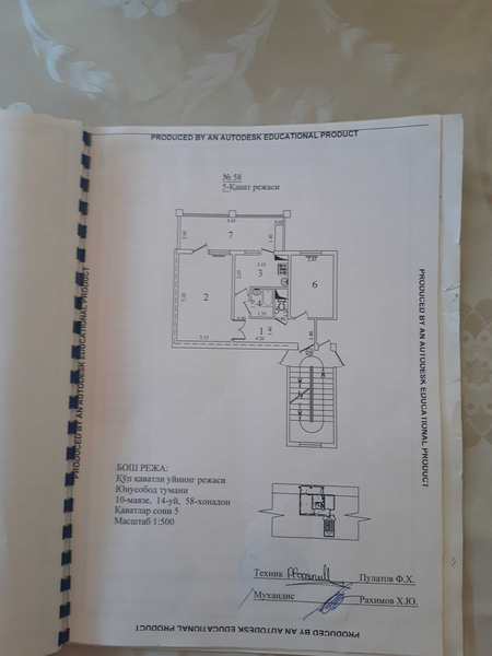 Продажа 2х ком кв
