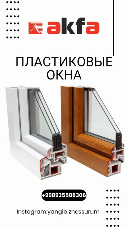 Akfa plast romlari va Alyumin eshiklar