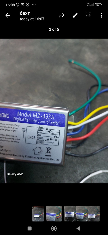 Uslugi elektrik  sifatli ishimizga javop beramiz