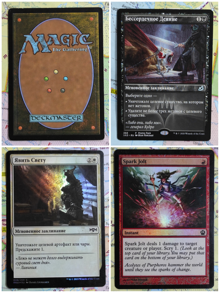 Игральные карты MAGIC. Уникальная настольная игра Мэйджик.