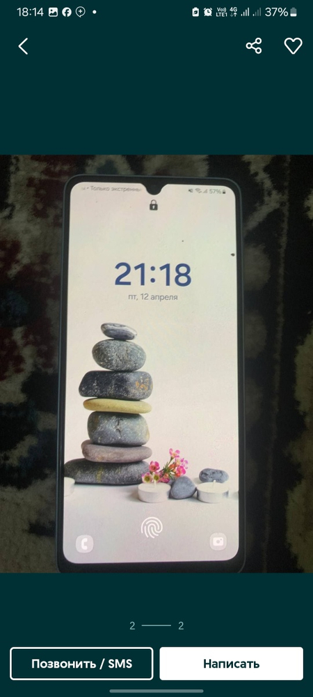Samsung A 33 5 G