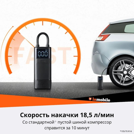 Xiaomi 70mai Компрессор автомобильный, 110 Вт, 18 л/мин