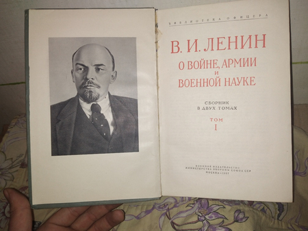 Lenin xarbiy fan xaqida