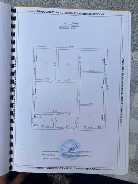 Олтинтепа(Циолковского) участок 7,06 соток, прямоугольный, фасад 17,3=