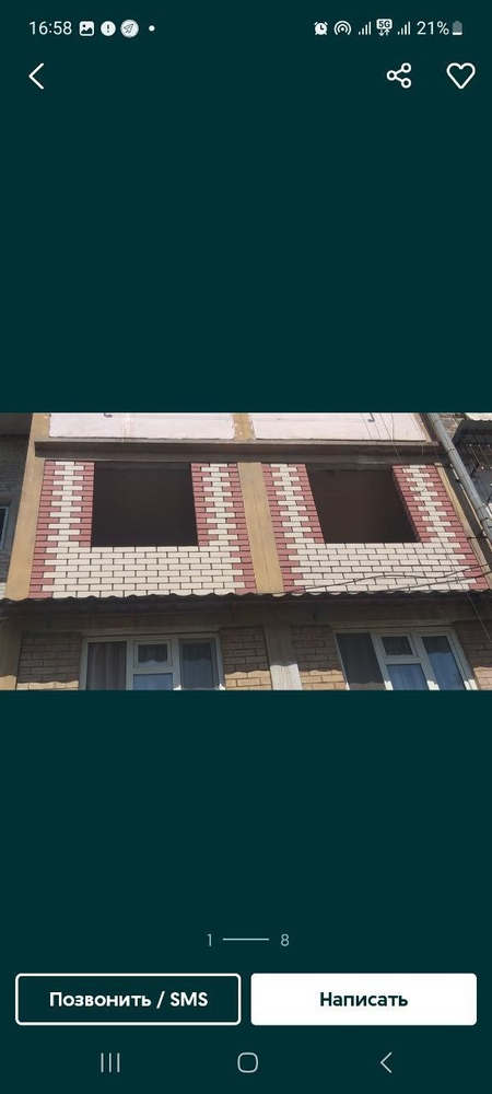 Балконга гишт терамиз, казирок решотка куямиз !