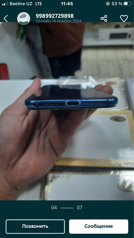 Mi 8 lite srochna