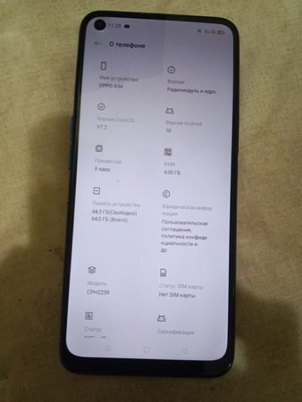Oppo a54 4/64 имейдан отган