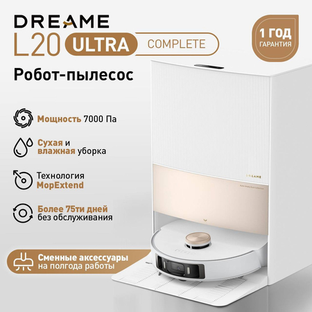 Робот-пылесос от 160$ до 1370$