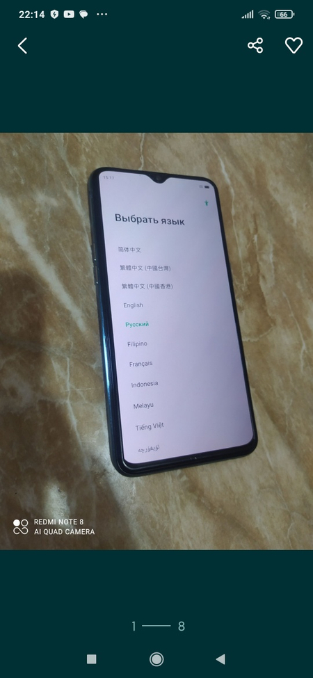Oppo r15x 6/128 кодга тушган
