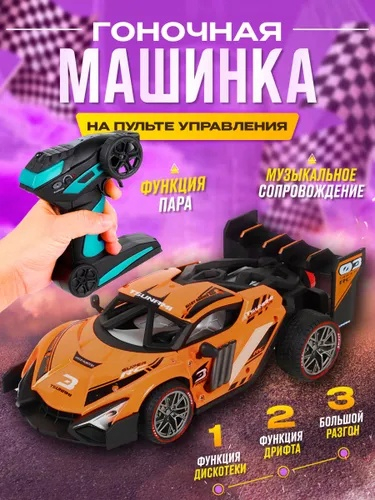 Дрифтовая Buggy мощная радиоуправляемая машина.