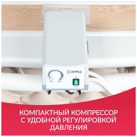 Матрас противопролежневый Россия Matras
Ёток ярага карши МАТРАС
Новый