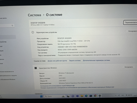 HP ENVY X360 Core i7 1355U