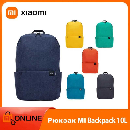 АКЦИЯ! Рюкзак Xiaomi Mi Casual Daypack 10L Доставка