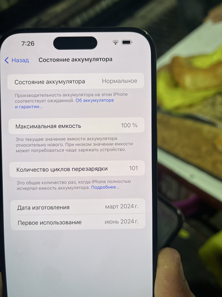 iphone 15 pro max black titanium ideal