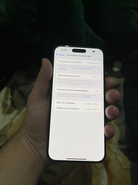 iphone 15 pro max e/sim