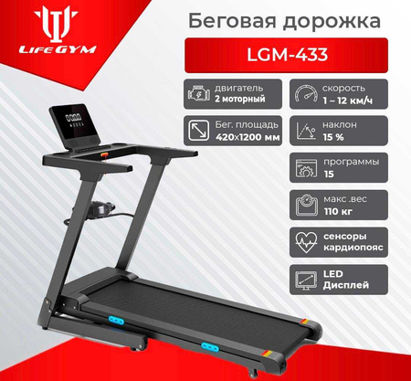 Бегавоя Доррожка ОПТОМ и Розницу