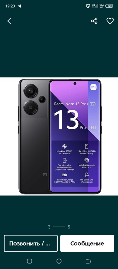 Redmi 13 Pro + 256