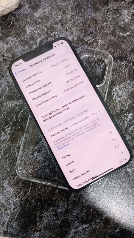 Iphone 12 64gb Srochno!