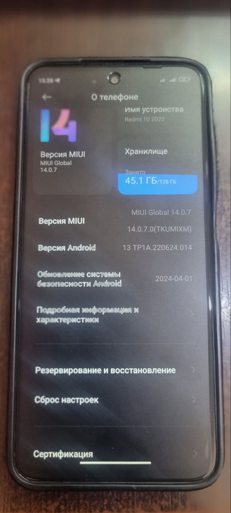 Редми 10 идеально