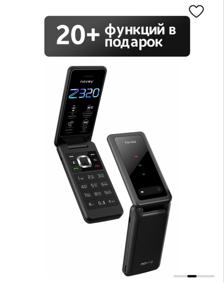 Nokia 2660 new….