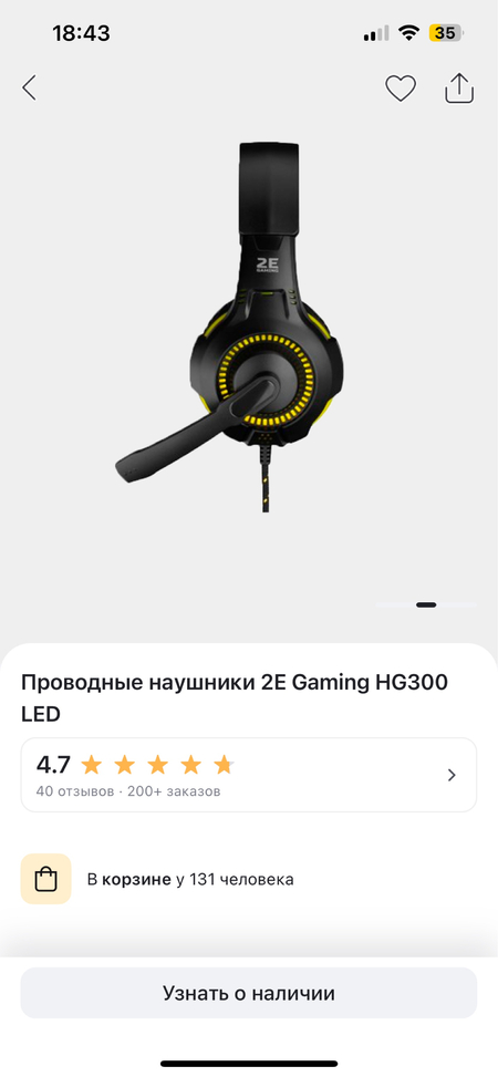 Продаються игровые наушники HG300