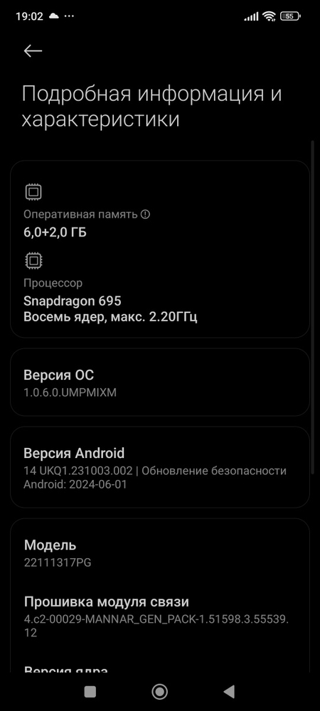 Poco X5 5g, с гарантией коробка в порядке ,эпл вотч в подарок