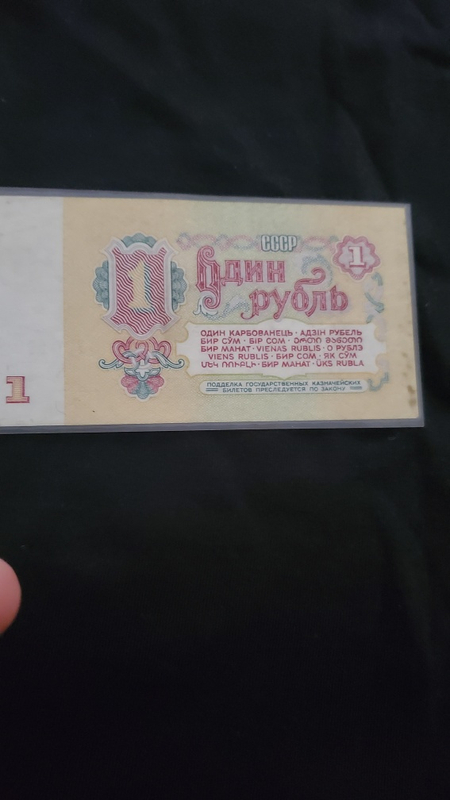 Деньги   1961 прадаётся