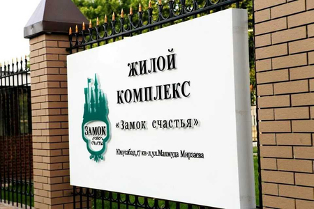 Аренда 2 комнатной квартиры ЖК Замок Счастья ID: MD 416
