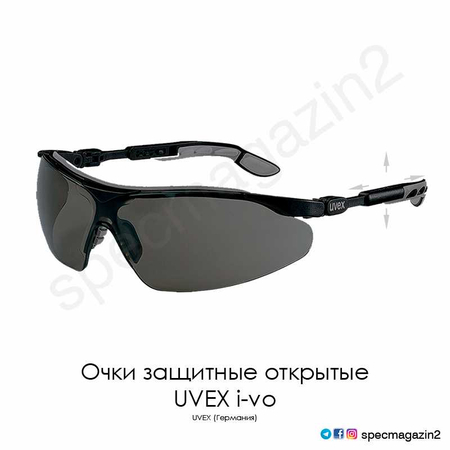 Очки затемненные HONEYWELL A-700