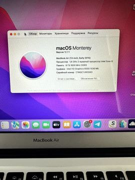 Srochniy sotiladi Macbook air zaryadi 4 yoki 5 saotga yetadi