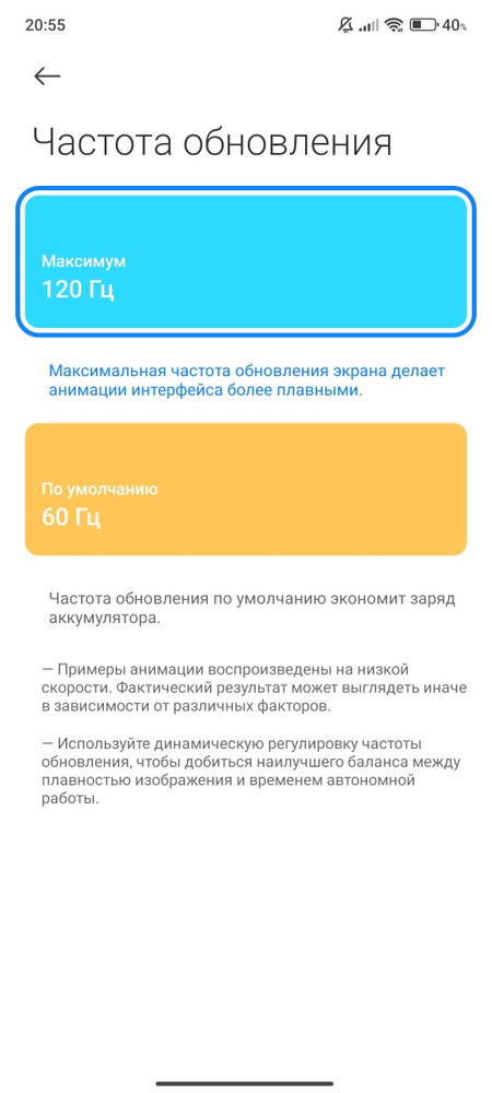 Redmi Note 13 Obmen Ayfonga