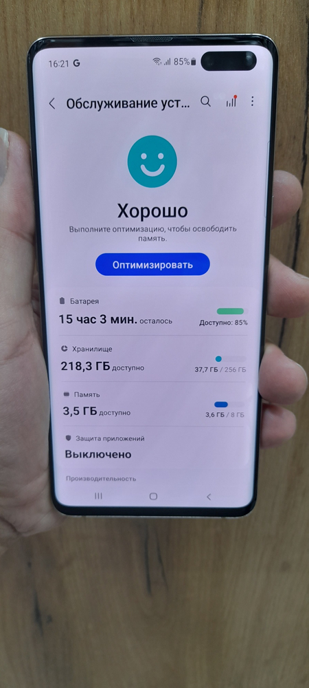 Samsung s10 5G 8+4 /256