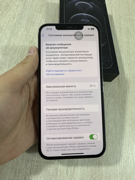 Продам IPhone 12 Pro Max