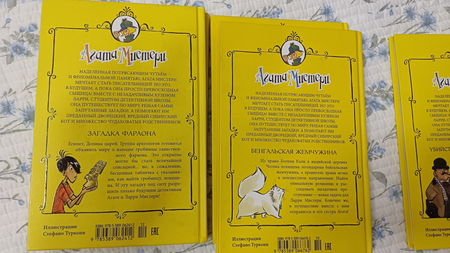 Интересные датективные книги из серии 