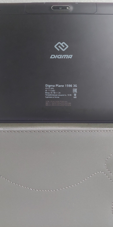 Планшет б/у DIGMA