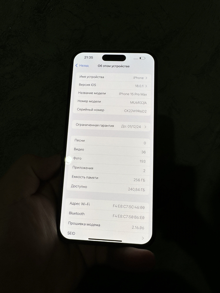 Iphone 15 PRO MAX srochniy sotiladi