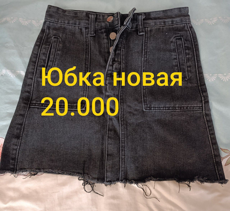 Срочно продаю вещи